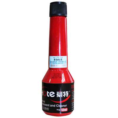 豪特hote汽油清净剂燃油宝燃油精