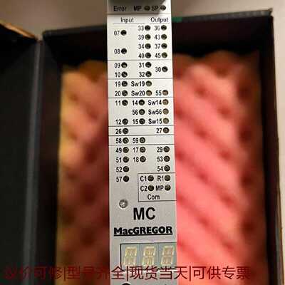 【议价可修】MacGREGOR麦基嘉MC板