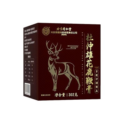 北同内廷上用杜仲雄花鹿鞭膏男性常备滋补佳品黄精养生膏官方正品