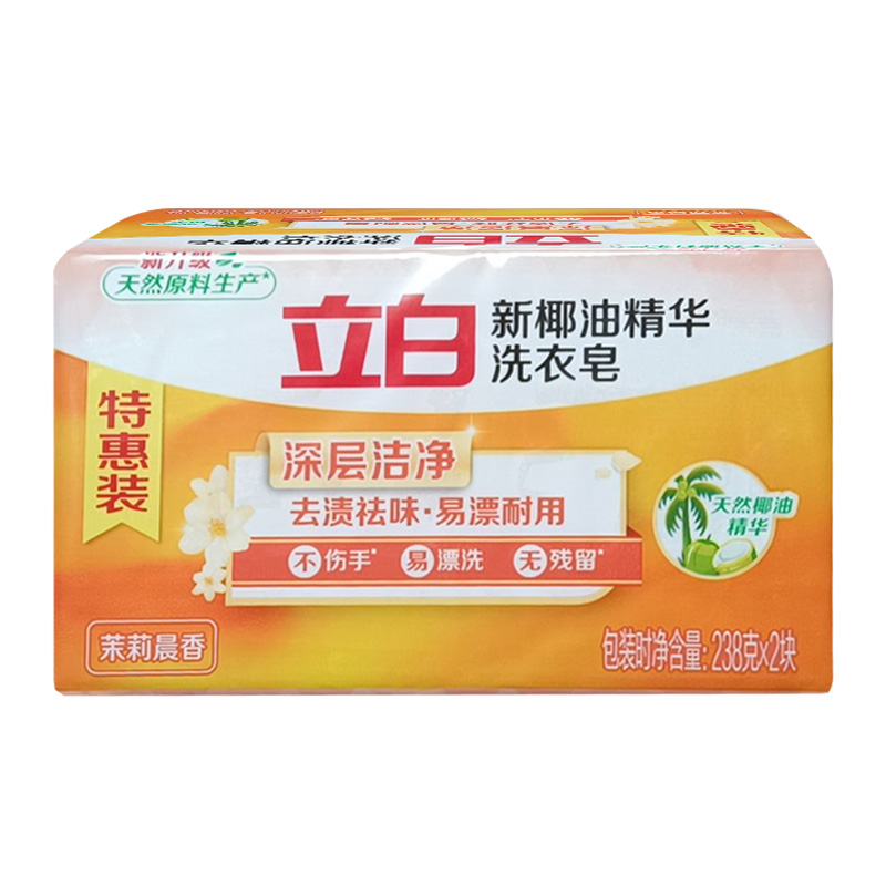 立白洗衣皂天然椰油精华去污去渍238g*36块肥皂整箱囤多省包邮_虎窝淘
