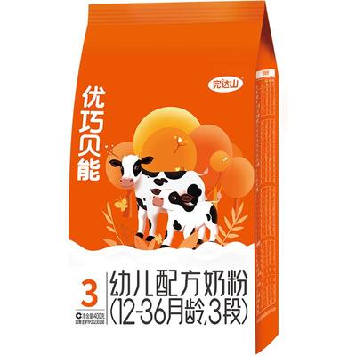 送大礼完达山优巧贝能3段奶粉