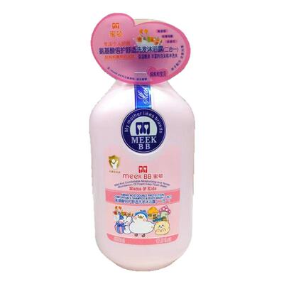 蜜顿儿童氨基酸二合一洗发沐浴露
