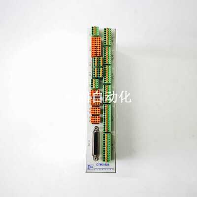 议价SIGMATEK西格玛泰克注塑机电脑控制模块CTMS020  12-250-011