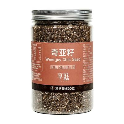 奇亚籽减脂代餐饱腹饱腹感早餐