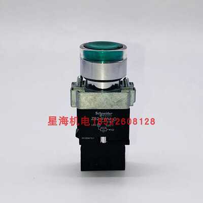 议价施耐德 ZB2BWB31CZB2BW33C带灯按钮原装正品代理商