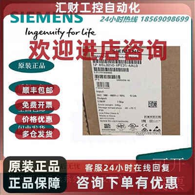 议价6SL3210-1PE21-4AL0西门子G120变频器PM240-2 3AC 380-480V 4