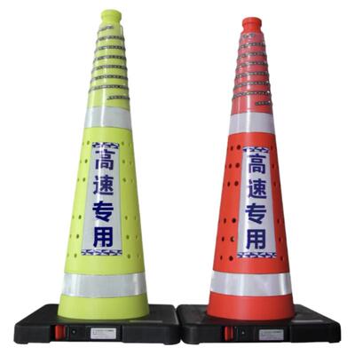 好润来发光路锥防尘防雨高速专用