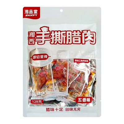 品堂张家界特产五香手撕湘西腊肉