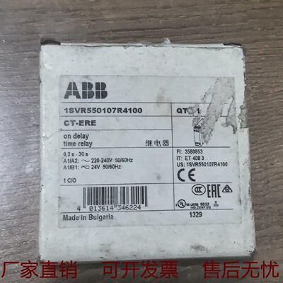 ABBCTERE时间继电器议价