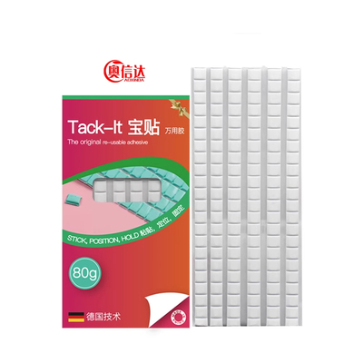 蓝丁胶黏土无痕胶耳机清洁胶