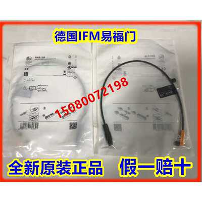 德国IFM易福门MK5104MK5105MK5106MK5107MK5108