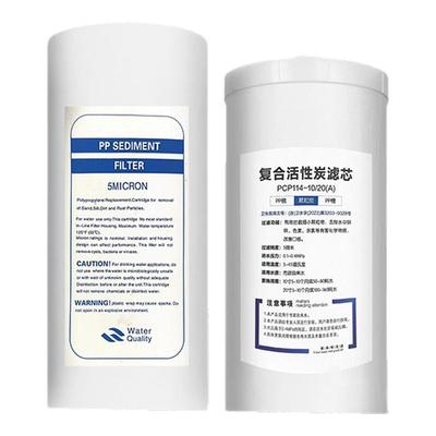 通用大白瓶前置过滤器滤芯10寸20寸全屋净水PP棉活性炭滤芯全品牌