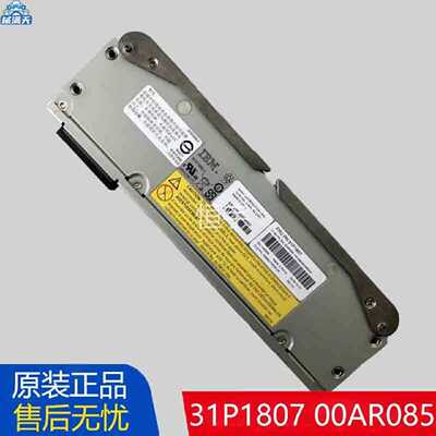 议价适用V7000G2G231P180700AR0852076524存储控制器电池现货适用