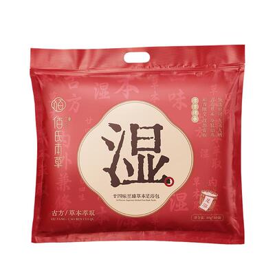 【中医院科研】泡脚药包热销N0.1