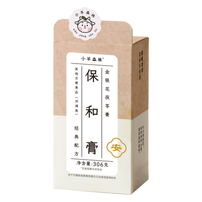 酸酸甜甜的消食膏-销量百万