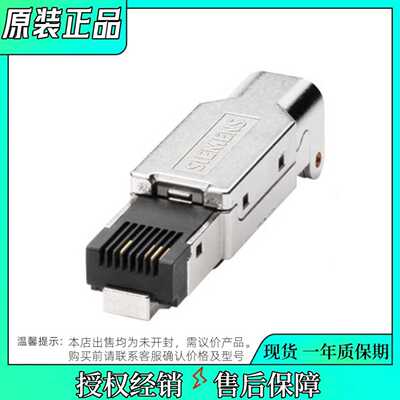 议价西门子PROFIBUSDP总线连接器6GK1902-1BB10-2AA0快速连接90度