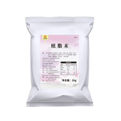 奶茶店专用植脂末奶精