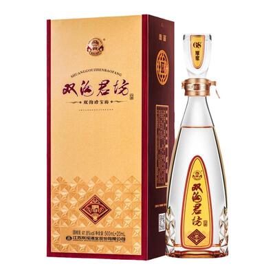 双沟珍宝坊君坊41.8度浓香型白酒