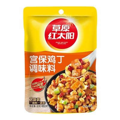 草原红太阳宫保鸡丁调味料100g炒菜盖饭炒菜快餐川鱼香茄子商用