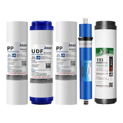净水器滤芯通用家用全套