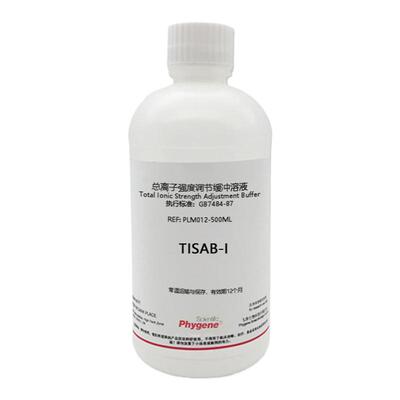 总离子强度调节缓冲溶液