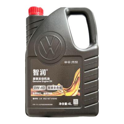 一汽大众全合成4L0w-40SN机油