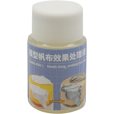 恒辉模型工具配件帆布效果