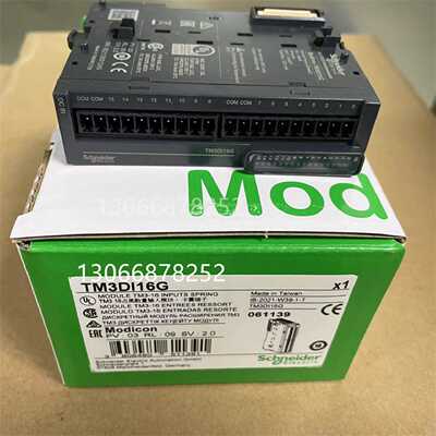 议价施耐德离散输出模块 TM3DI16G/TM3DI8 PLC 全新现货正品保修1