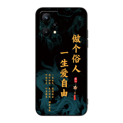 适用于realmeq5全包边手机保护壳