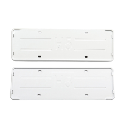 适用于尚界H5车牌架汽车牌照框架