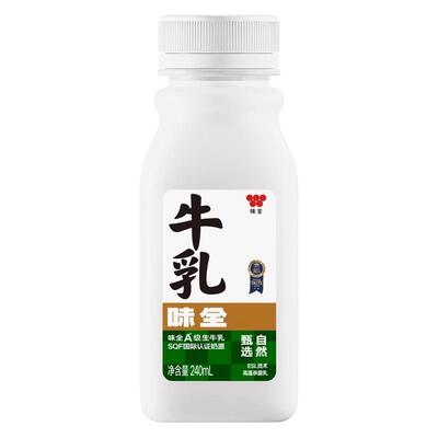 味全纯牛奶鲜奶严选牧场SQF牛乳240ml*6瓶低温冷藏儿童营养瓶装