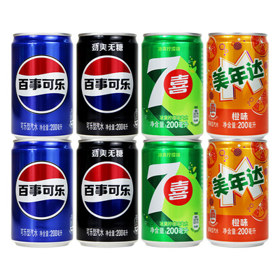 百事可乐迷你罐200ml*8罐七喜美年达无糖可乐碳酸饮料汽水罐装