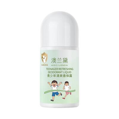 澳兰黛清爽香体露走珠学生青少年初中生腋下留香清新干爽清透