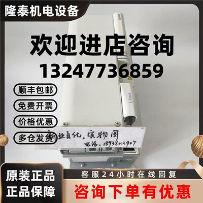 议价伦茨9400系列驱动器电源E94APNE1004现货 议价