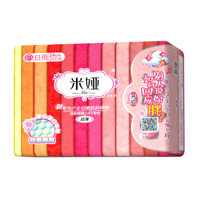 米娅蚕丝量多日用少女片装卫生巾
