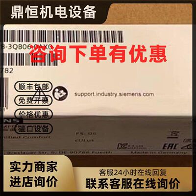 议价6AV2128-3QB06-0AX0西门子6AV21283QB060AX0精智面板触摸屏MT