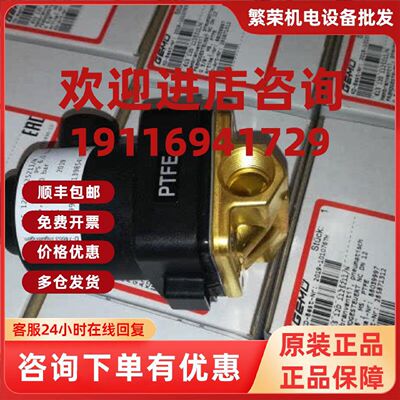 议价盖米GEMU隔膜阀61515D1125211/N 1411/N，61512D1125211/N库