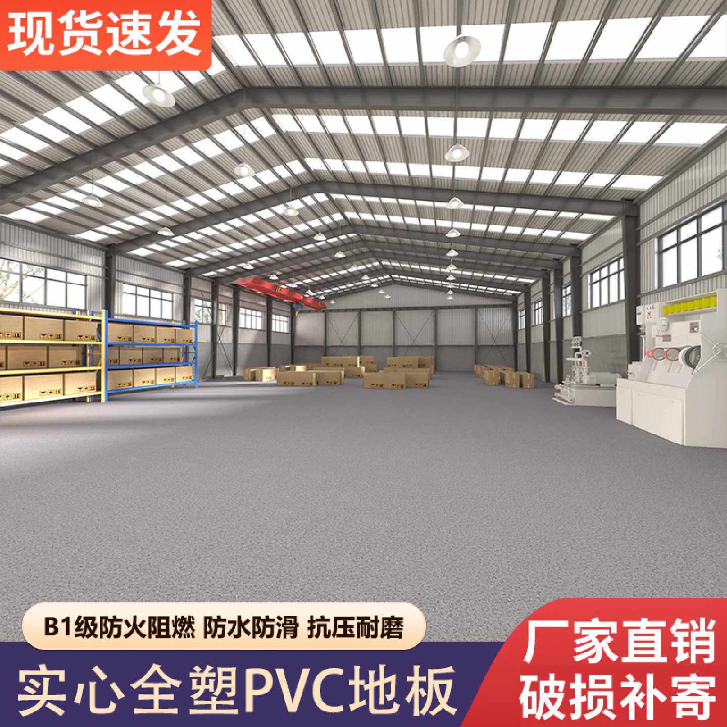 实心全塑pvc工程地板革耐磨双面防水厨房卫生间地板革家商用地垫
