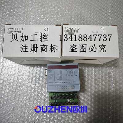 议价贝加莱7CM模块7CM211.7全新原装正品 现货现拍 顺丰包邮 议价