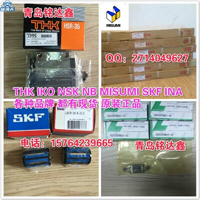 议价THK滚动导轨DPM1530DPM1723DPM1735DPM2028DPM2040DPM2536适