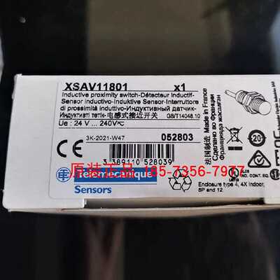 议价特勒美科电感式接近开关XSAV11801/XSAV12801/XSAV11373/XSAV