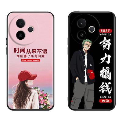 秋昊适用于vivoy300i唯美风景国画丫300i新款手机外壳v2444a软硅胶6.68寸时尚潮流。维沃y300i防摔v iwoy300i