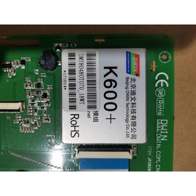 在线议价北京迪文K600触摸屏模组，型号DMT80480T070_