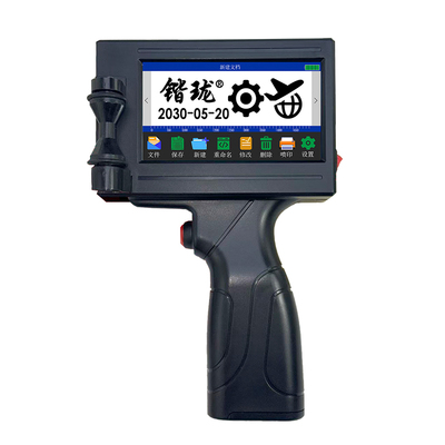 手持喷码机生产日期小型打码机
