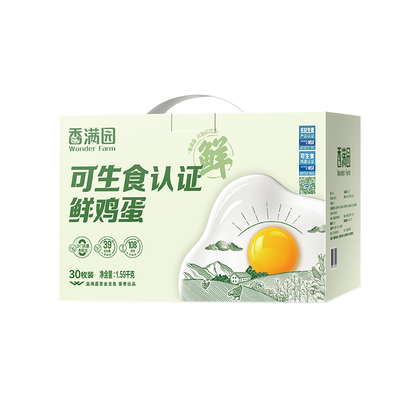 香满园无抗可生食鸡蛋30枚礼盒装
