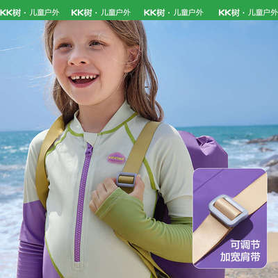 KK树儿童游泳包干湿分离防水收纳袋男女童双肩便携背包大容量沙滩