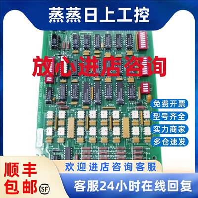 议价ABB卡件IMDSM05 原装现货议价