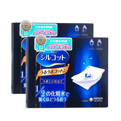 尤妮佳日本贴合超薄省水化妆棉