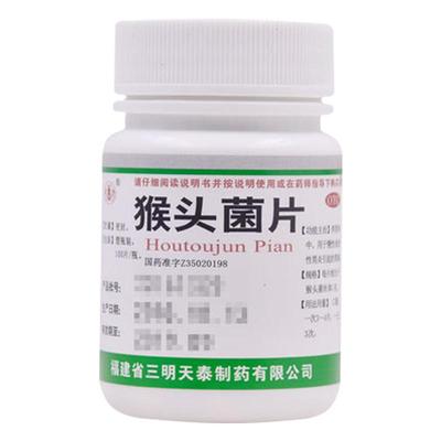 【天泰】猴头菌片1g*100片/盒胃痛胃炎慢性胃炎养胃消化不良