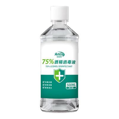 安立仕医用级酒精消毒液75%消毒伤口杀菌家用500ml喷雾乙醇免洗